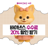 바이낸스 트레이딩뷰 차트 연동 및 차트 설정하는 방법 네이버 블로그